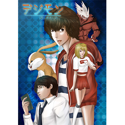 Awakening Of Chirubi. Help Of Akari And Bunnymon - 1 | Digimon : Data ...