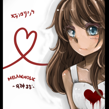 Melancholic [メランコリック] | WEBTOON