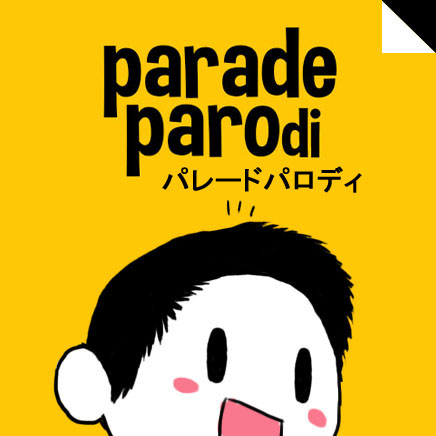 PARADE PARODI | LINE WEBTOON