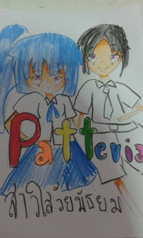 Patteria สาวใสวัยมัธยม | WEBTOON