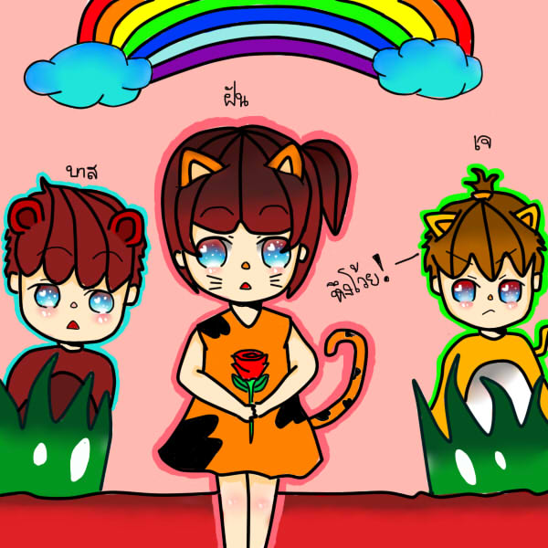 my be(a)st friend | WEBTOON