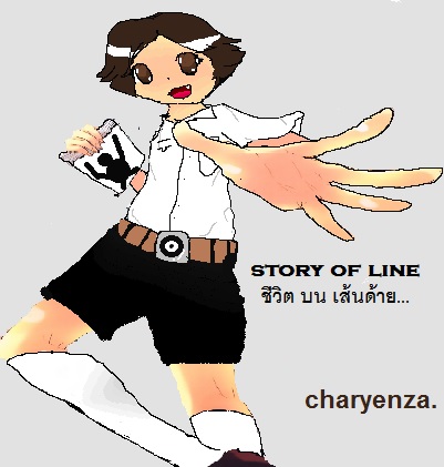 story of line "ชีวิตบนเส้นด้าย" | WEBTOON