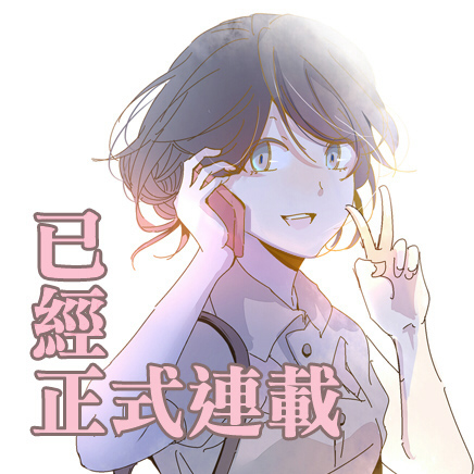 Love Again_重新再愛？ | LINE WEBTOON