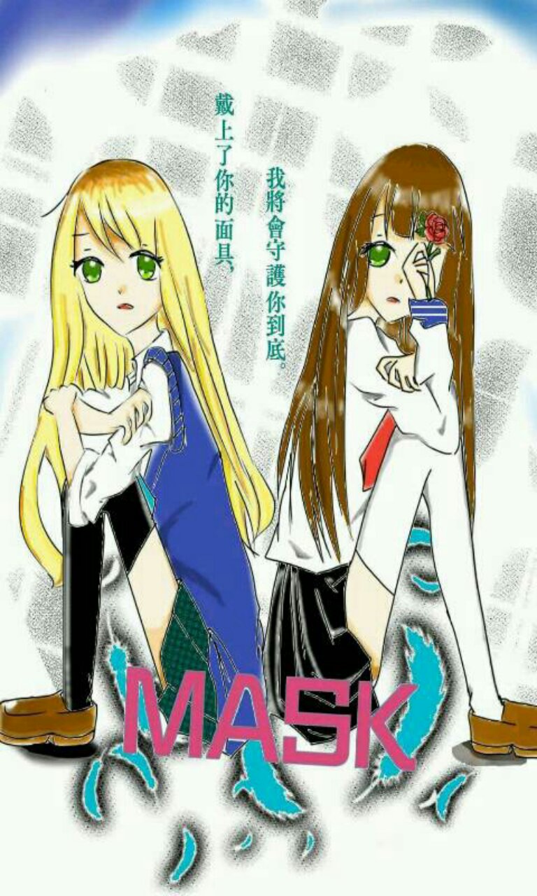 -MASK- | LINE WEBTOON