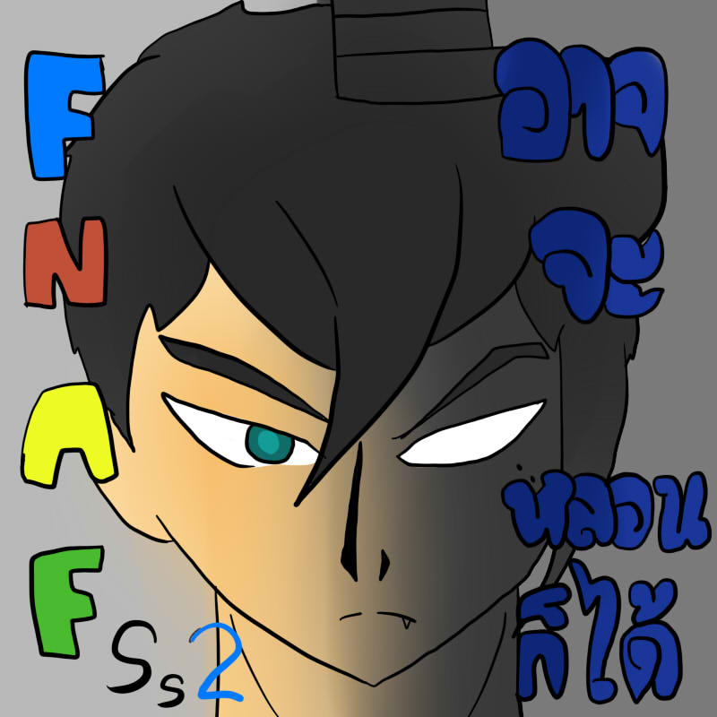 FNAF คืนที่ควรหลอน | WEBTOON
