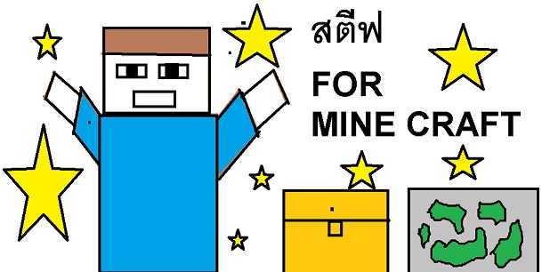สตีฟFOR MINECRAFT | WEBTOON