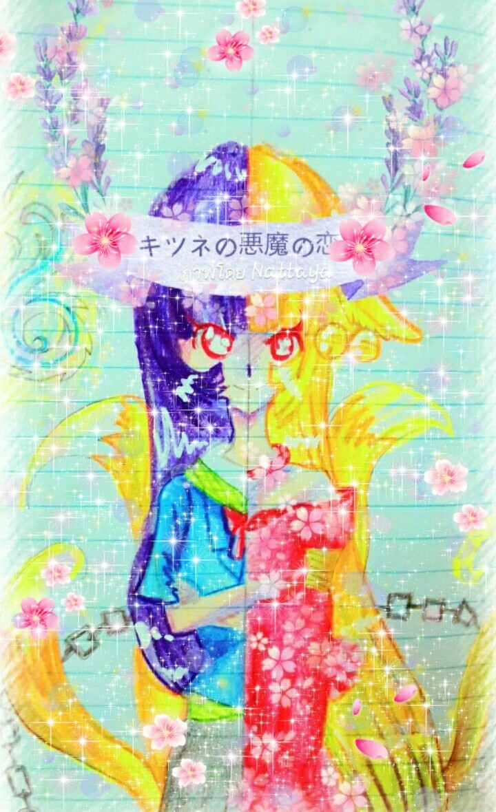 Legend of the love of fox and man | WEBTOON