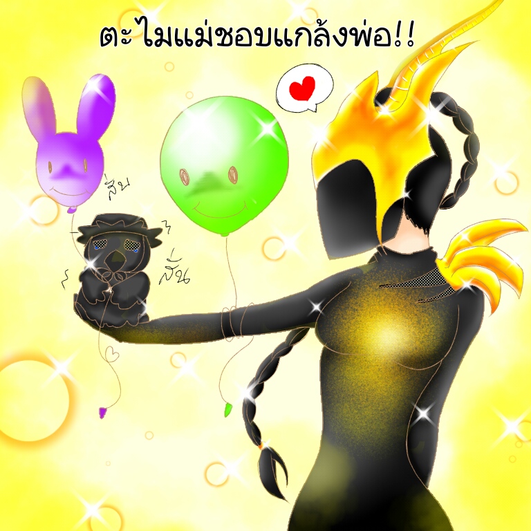 The mask family ครอบครัวหน้ากาก | WEBTOON