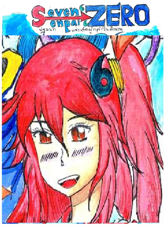 Seven senpai:Zero(ปฐมบทแห่งเจ็ดผู้กล้าในตำนาน) | WEBTOON