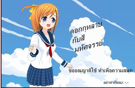 frie kilop ดอกกุหลาบกับสี มหัศจรรย์ | WEBTOON