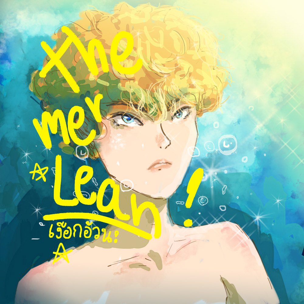 The merlean! เงือกอ้วน | WEBTOON