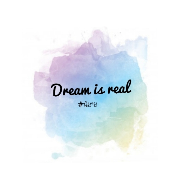 Dream is real ฝันนั้นหน่ะ ฉันจะทำให้เป็นจริงให้ดู | WEBTOON