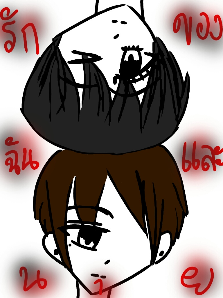 รักของฉันและนาย( y )(not Y) - ตอนที่ มาเด้ๆเรื่องสำคัญนะเพ่ | WEBTOON