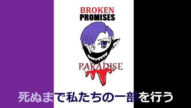 Broken Promises Paradise | WEBTOON
