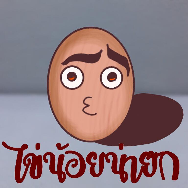 ไข่ต้มน่ายัก | WEBTOON