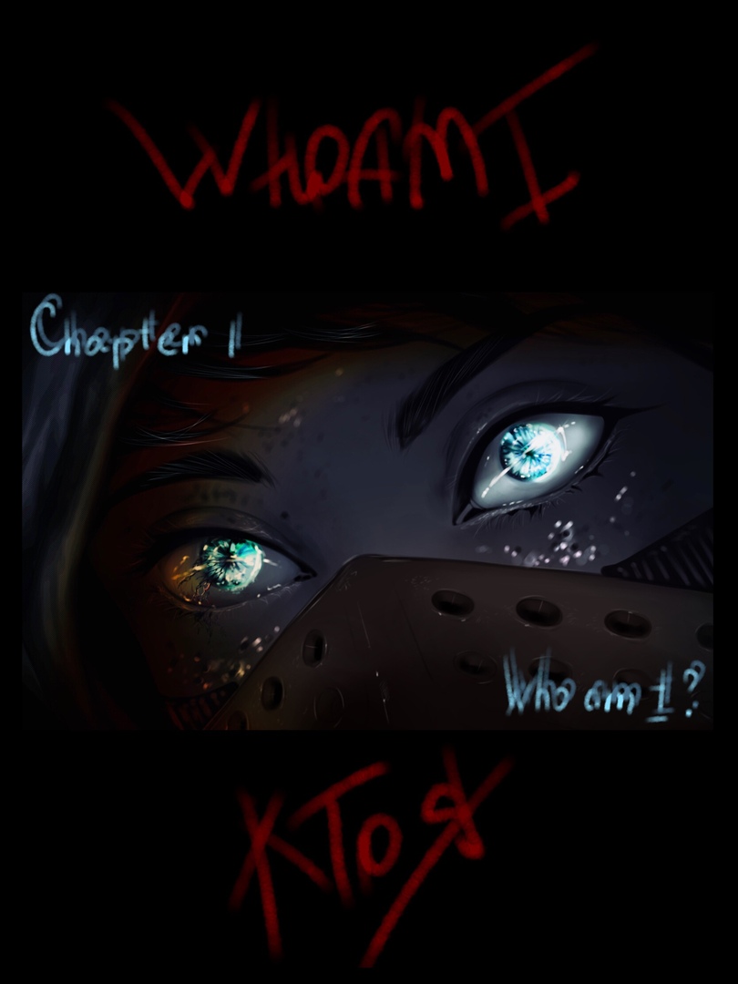 WHOAMI | WEBTOON