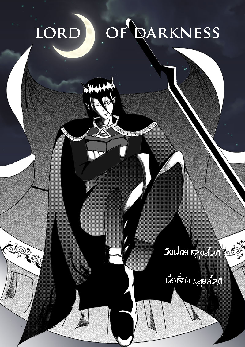 Lord of darkness | WEBTOON