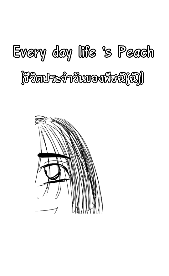 Every day life 's Peach | WEBTOON