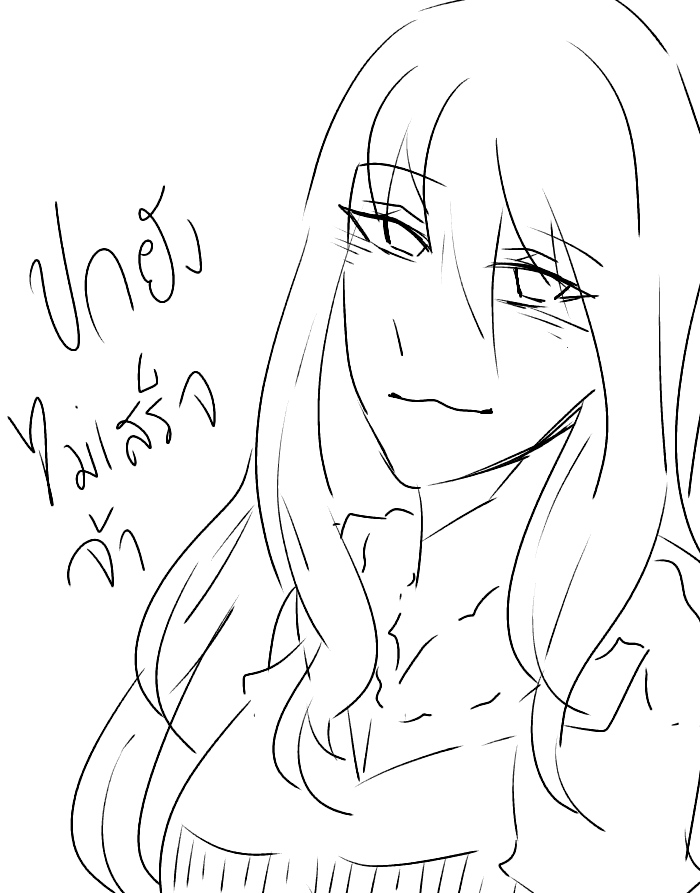 ILU only you, รักนะคะ | WEBTOON