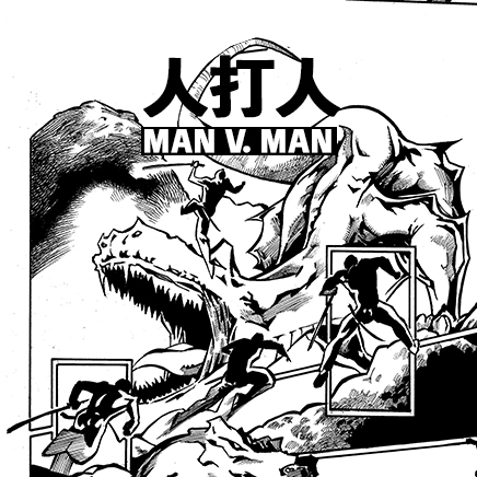 Man VS. Man | WEBTOON