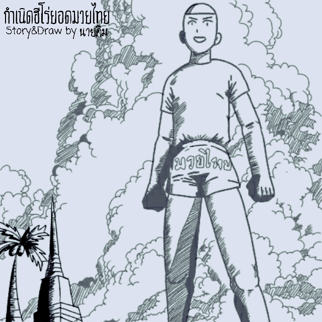 SPIRIT PUNCH | WEBTOON