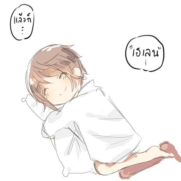 the LegenD of hide and seek | WEBTOON