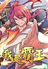 I’m An Overlord | WEBTOON