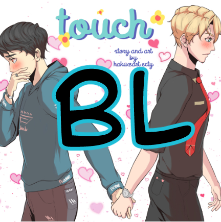TOUCH | WEBTOON
