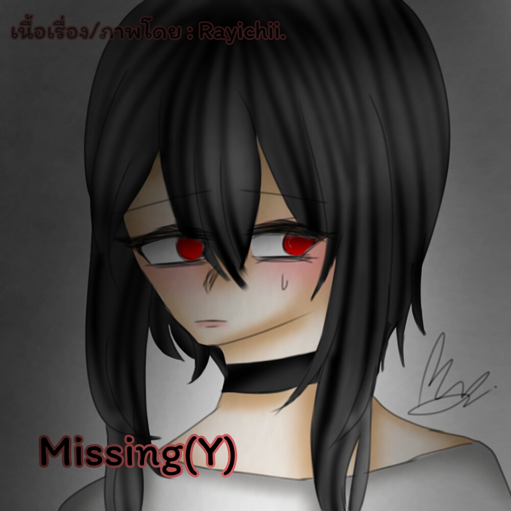 (Y) Missing | WEBTOON