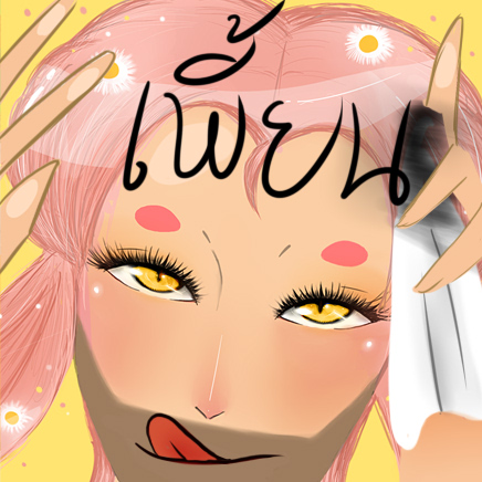 MARKET WEIRDO | แผนกการตลก | WEBTOON