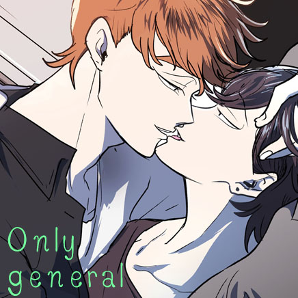 [y]only general | WEBTOON