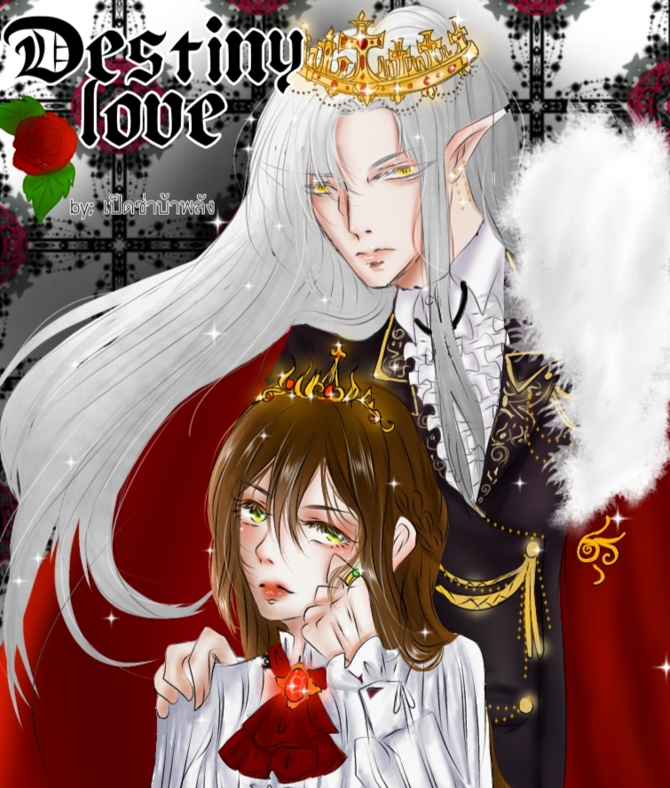 Destiny Love โชคชะตาแห่งรัก | WEBTOON