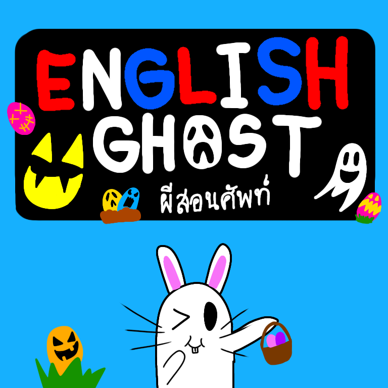 English Ghost ผีสอนศัพท์ | WEBTOON
