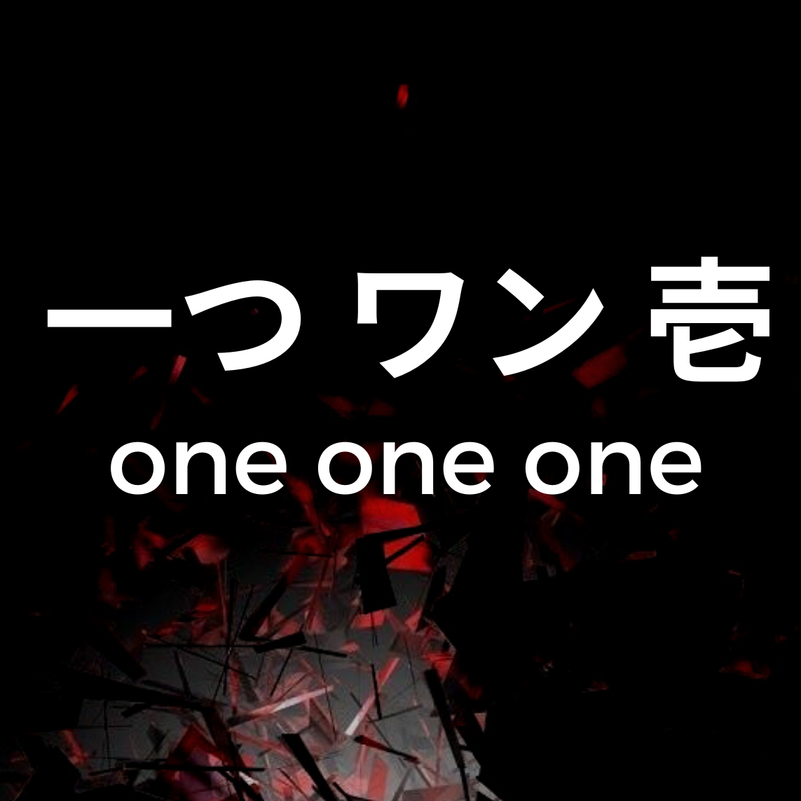 One one one | WEBTOON