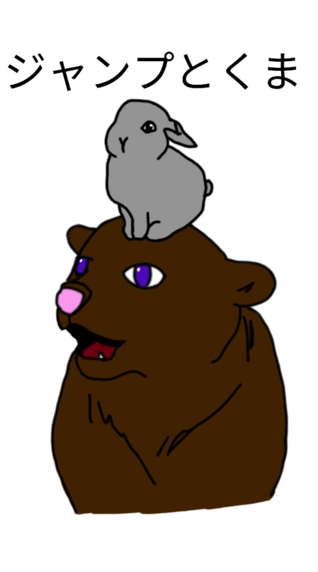 Jasper the Rabbit and Bear the Bear ジャスパとくま | WEBTOON