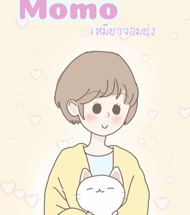 Momo เหมียวจอมยุ่ง | WEBTOON