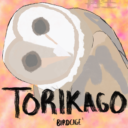 Torikago | WEBTOON