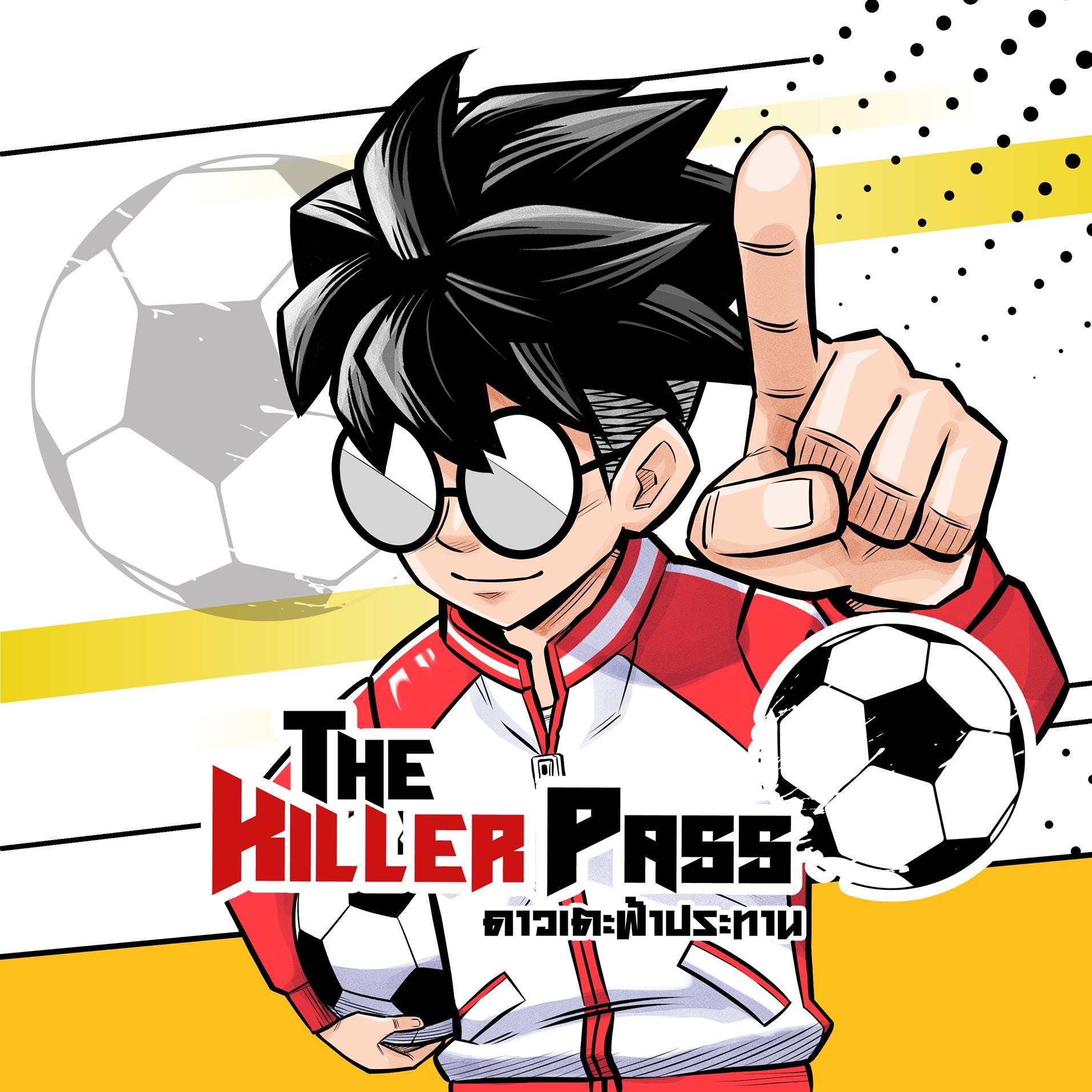 The Killer Pass ดาวเตะฟ้าประทาน | LINE WEBTOON