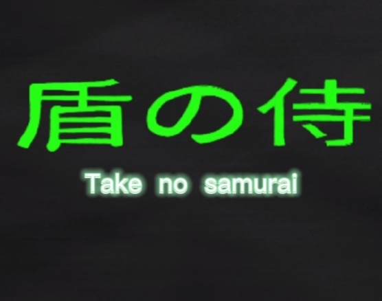 Take no samurai | WEBTOON
