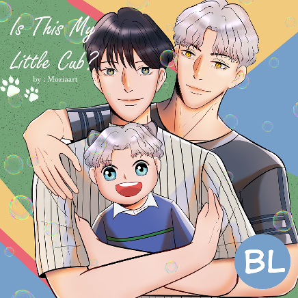 Is This My Little Cub? | WEBTOON