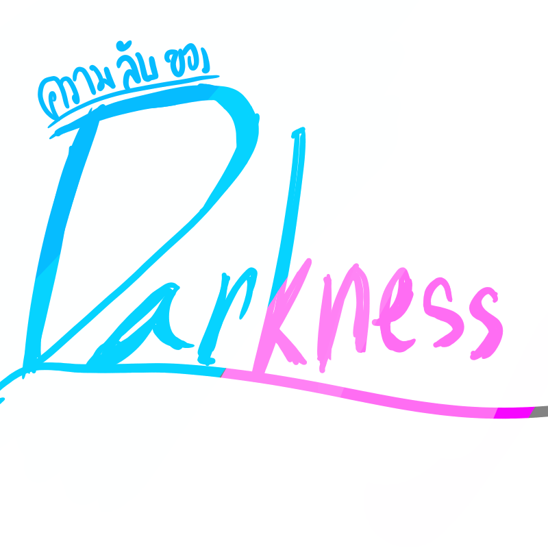 คลังลับของ"Darkness" | WEBTOON