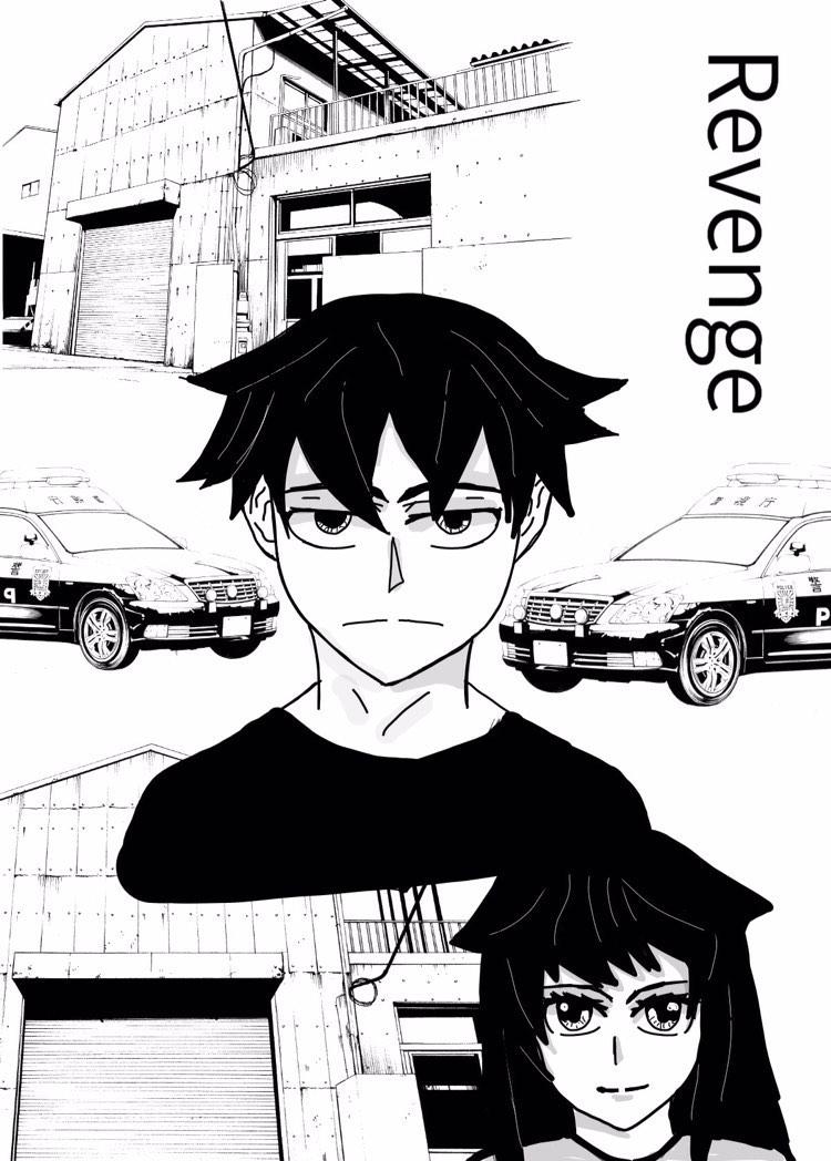 Revenge | WEBTOON