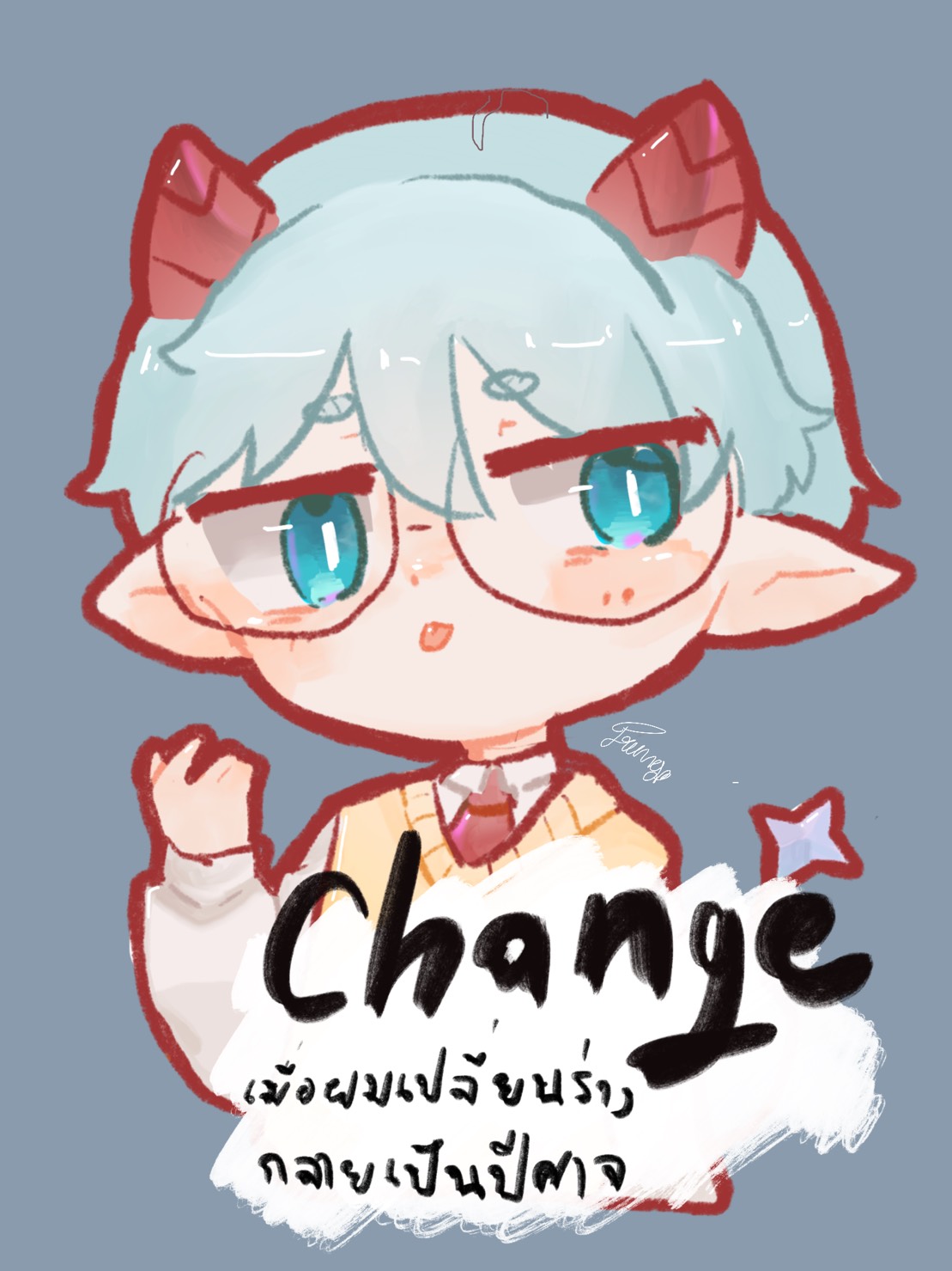 Changeเมื่อผมเปลี่ยนร่างกลายเป็นปีศาจ | WEBTOON