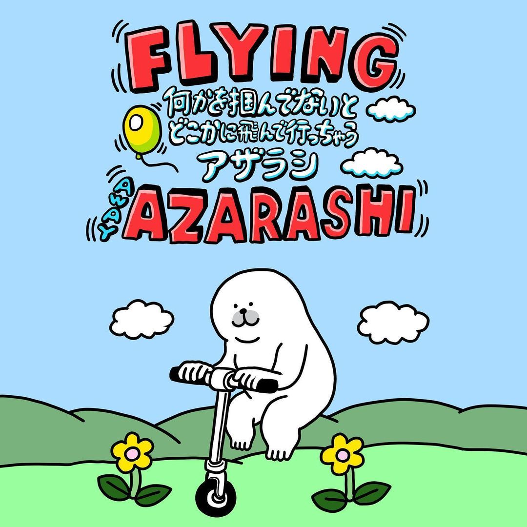 flying away Azarachi | WEBTOON