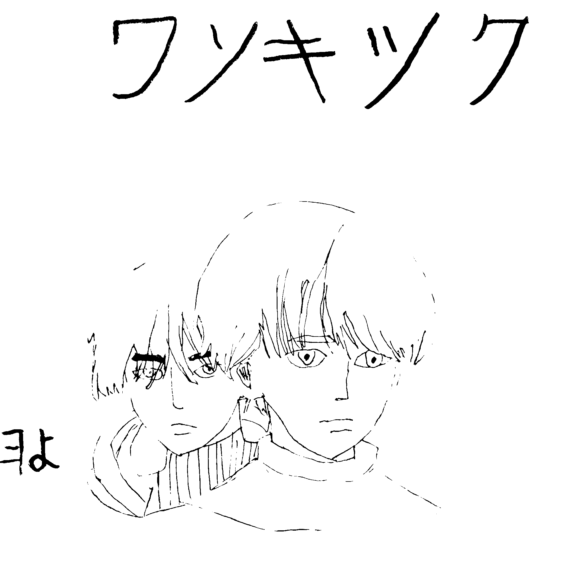 One Kick | WEBTOON
