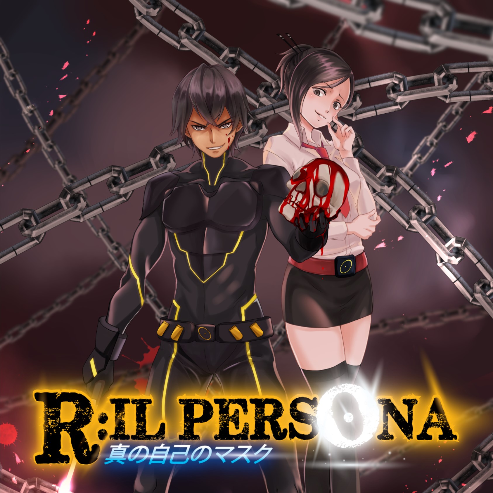 A Violation of Protocol 9 - 67 | R:ILPERSONA