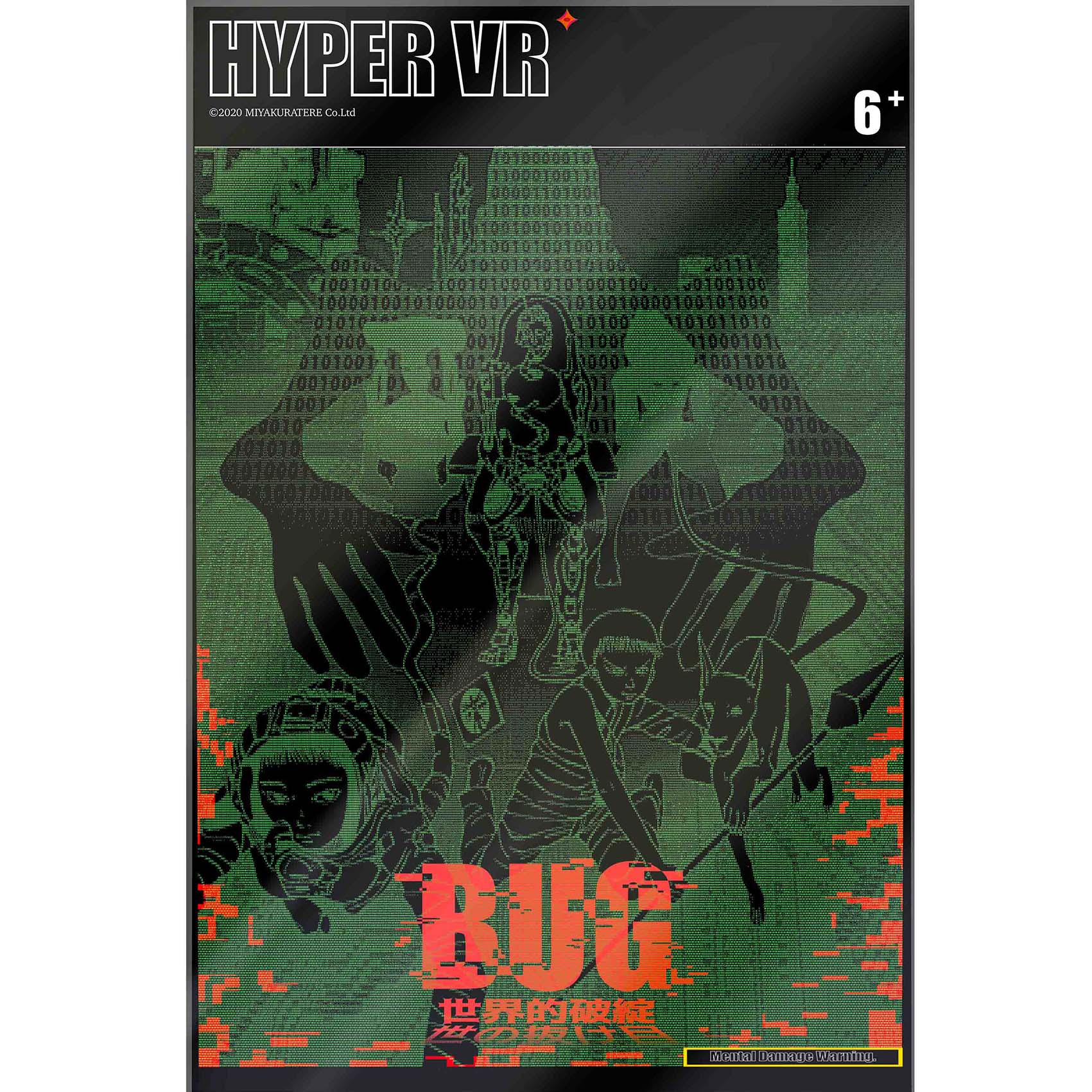 BUG世界的破綻 | LINE WEBTOON