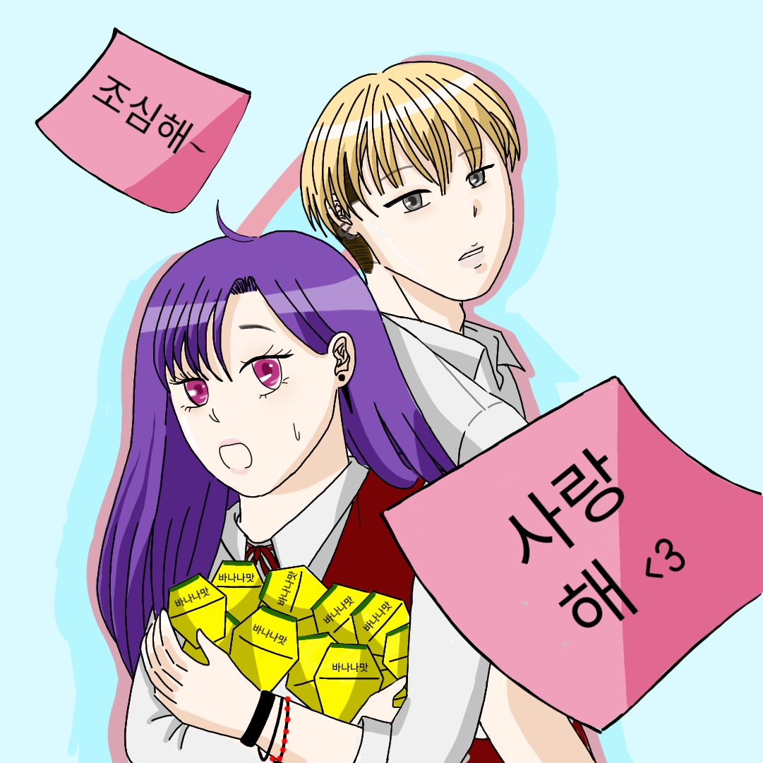 Secret Admirer Webtoon