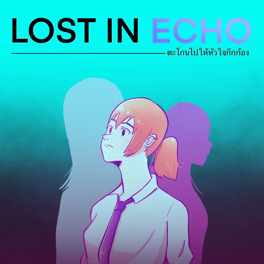 LOST IN ECHO | WEBTOON