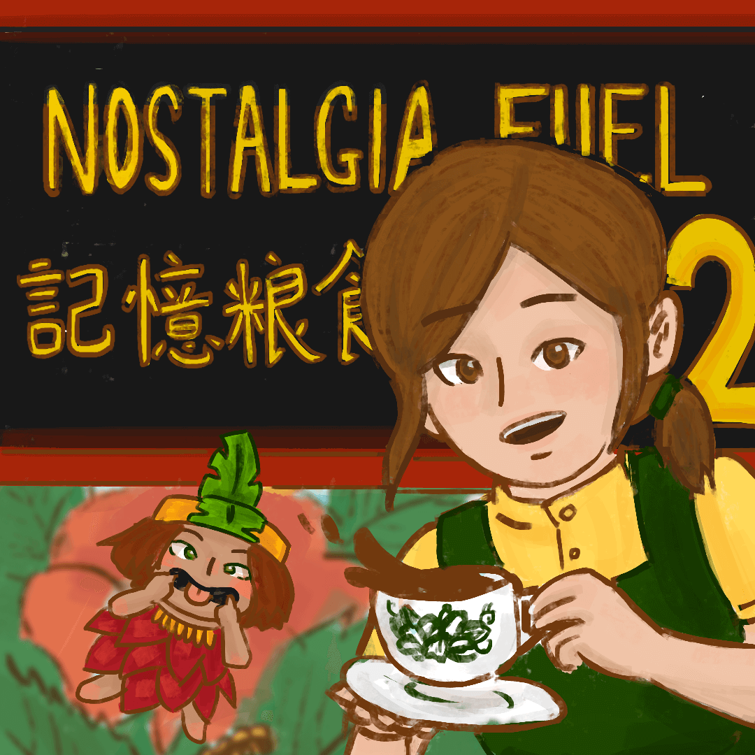 Nostalgia Fuel | WEBTOON